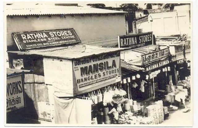 About Us - Rathna Stores